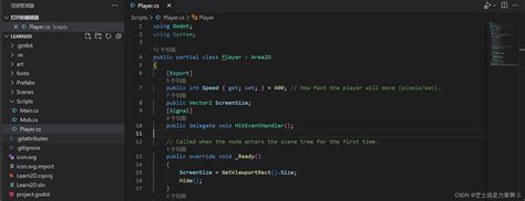 Godot配置c语言编写脚本（使用vscode作为外部编辑器）godot Vscode Csdn博客