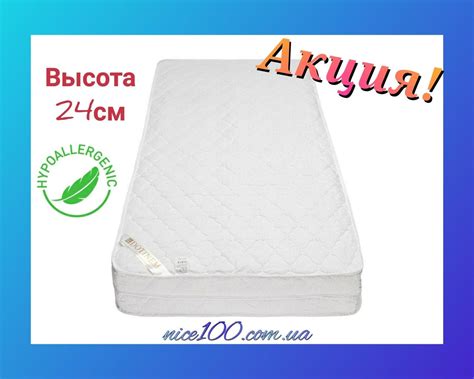 Купить Наматрасник-чехол 80х190х24 TWINTEX (Твинтекс) стеганый на ...