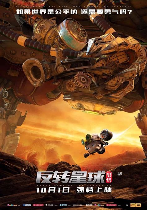 昆塔反转星球 卡拉萝的祝福