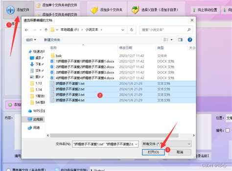 文本编码转换：如何从utf8到ansi的批量处理技巧utf 8转ansi Csdn博客