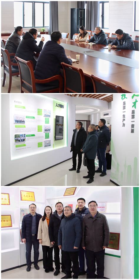 所内要闻南通报业传媒集团党委委员徐亚华一行来所开展交流座谈