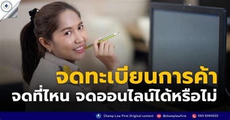 ผู้จัดการมรดก คือใคร วิธีการจัดตั้งผู้จัดการมรดกทำยังไง