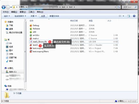【c语言初阶】文件结构(头文件结构,头文件作用,头文件被重复包含的问题)c语言头文件 Csdn博客 【c语言初阶】文件结构(头文件结构,头文件作用,头文件被重复包含的问题)c语言头文件 Csdn博客