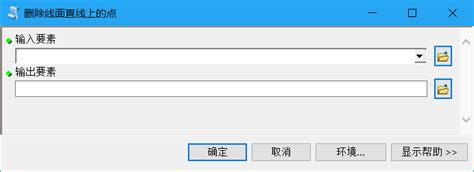 Arcgis超级工具sptools 拓扑错误处理 Gisai 博客园