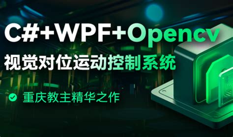 Wpf中设置控件背景图片及textblock默认样式51cto学堂专业的it技能学习平台