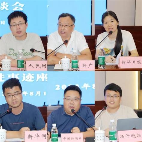 聚焦先进 人民网等15家媒体齐聚，集中采访“江苏最美法官”徐刘根澎湃号·政务澎湃新闻 The Paper