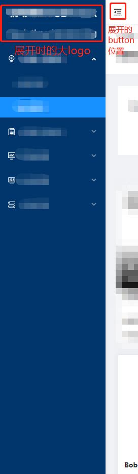 Antd自定义展开收缩的button 及 自定义展开收缩时对应的logo图片collapsedbuttonrender Csdn博客