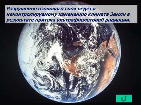 Экологические проблемы мира презентация онлайн