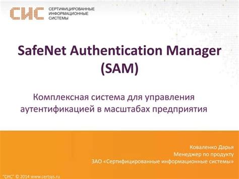 Gemalto Sac Safenet Authentication Client Pdf
