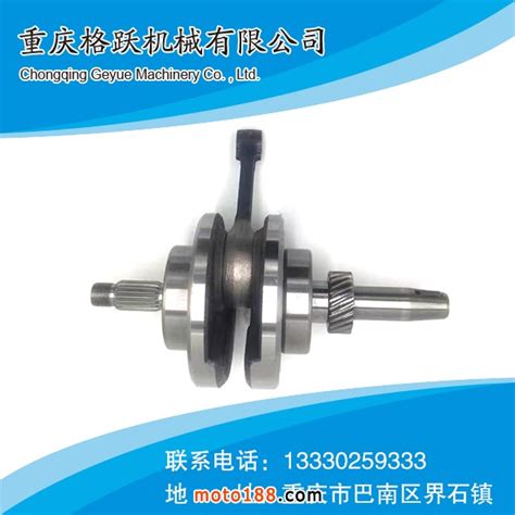 生产摩托车曲轴系列、主副轴系列等零部件 供应产品 重庆格跃机械有限公司