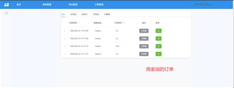 基于 Springboot Vue 在线点餐系统前后端分离 Ew帮帮网
