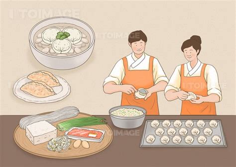 전통음식만두국 일러스트 Spai731 유토이미지 일러스트 음식 생활 전통음식 한국 동양인 아시아 한국인 2명 남자 여자 한복 앞치마 만두국