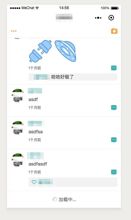 Bug Onpagescroll会阻碍ui的更新 · Issue 957 · Tencentwepy · Github