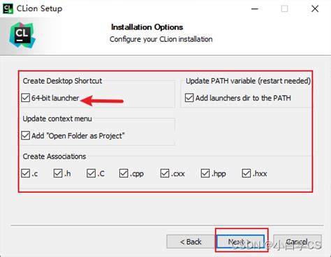 CLion安装与配置教程 CSDN博客