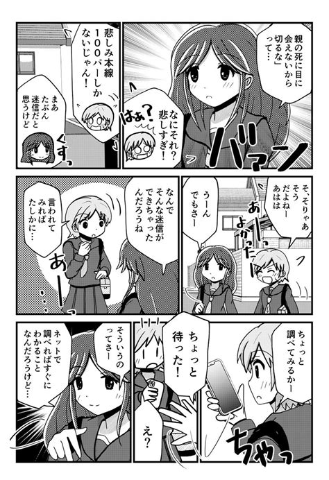 こんな時代だからこそ、あえて考えるのって楽しい