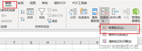 【excel查询系统制作】excel制作录入和查询系统 Csdn博客