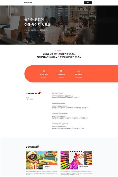 홈페이지 제작부터 커머스까지 큐샵ai로 코딩없이 쉽게 큐샵