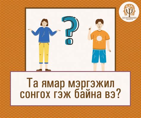 Сэтгэл Судлалын Үндэсний Төв Home Facebook