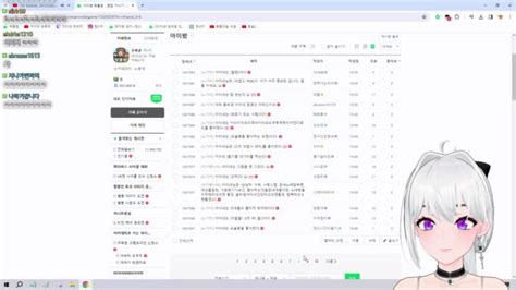 클립 🤵 아이네는 미의여신아프로디테의환생이다 💜 뭐야 연견희 Soop Vod