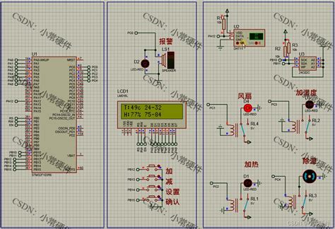 Proteus仿真实例基于stm32单片机的粮仓温湿度控制系统（仿真文件程序）24 32f 32用proteus仿真利用某型号单片机