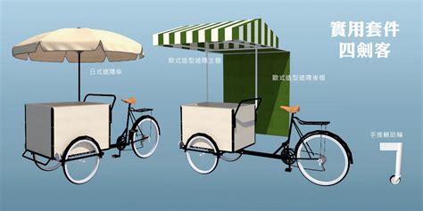 淳益文創三輪車