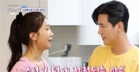 신성 박소영 본가 방문 후 母 사랑 듬뿍완벽한 사위 등극