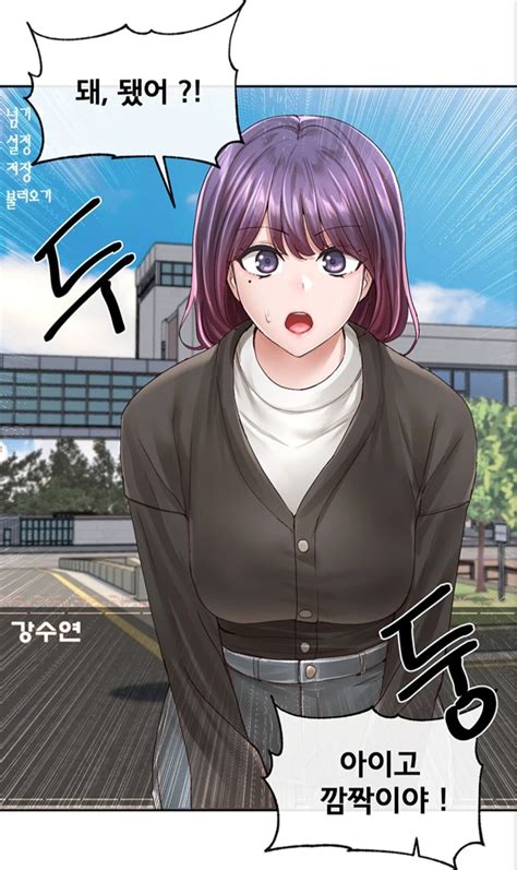 동아리 미연시 버젼 웹툰 웹소설 만화 에펨코리아