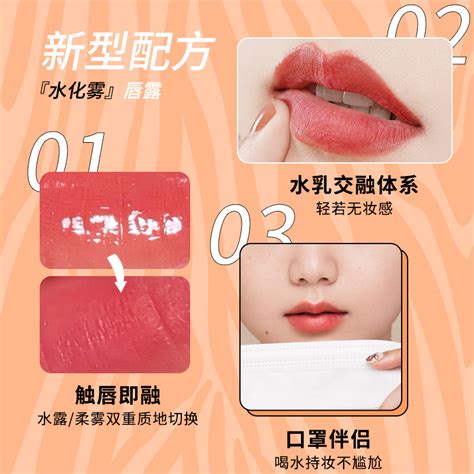 UKISS水唇露w03水雾唇釉不沾杯光镜面雾面口红平价学生丝绒唇彩泥 虎窝淘
