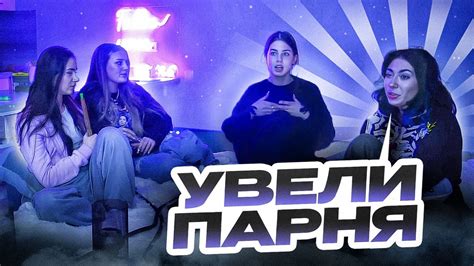 КАЯ АКУЛИЧ ЕКАТЗЕ и КИРА ОБСУЖДАЮТ ОТНОШЕНИЯ и тд Youtube