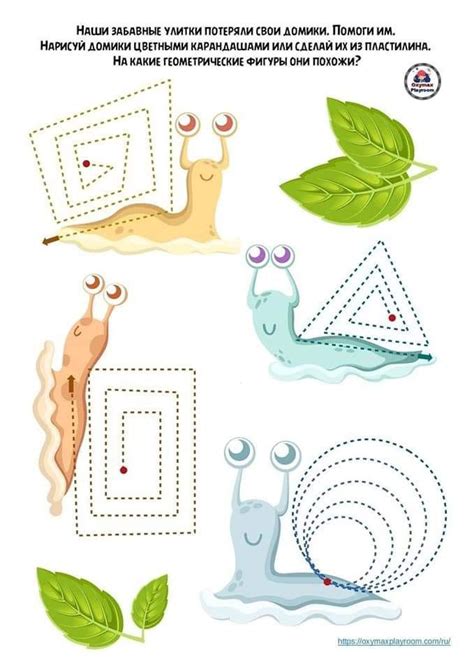 Пин от пользователя Maria Karadzhova на доске Шаблони Развивающие игры для малышей Занятия по