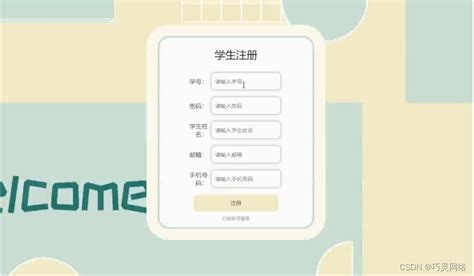 Django计算机毕业设计感动校园人物投稿网站(程序lw)pythondjango开发一个会员投稿网站 Csdn博客 Django计算机毕业设计感动校园人物投稿网站(程序lw)pythondjango开发一个会员投稿网站 Csdn博客