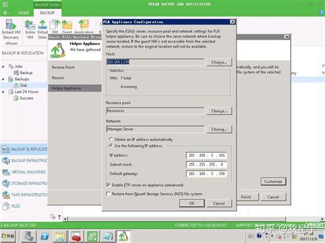 Veeam Backup And Replication 9 5 还原功能介绍 知乎