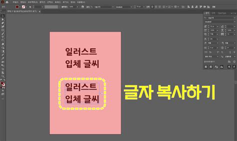 일러스트 글자 그림자 입체 글씨 만들기 방법 네이버 블로그