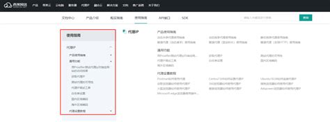 怎么更改代理ip，代理ip如何切换使用？ 青果网络代理ip python程序 csdn博客