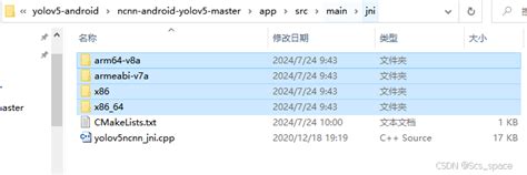 Onnx模型部署(onnx模型部署到手机) 小咖博客 Onnx模型部署(onnx模型部署到手机) 小咖博客