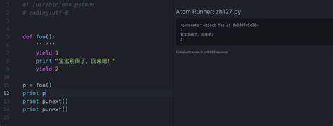 黄哥漫谈python 生成器。 知乎