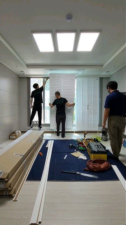 ️ 59타입 거실 화이트 원목커튼 루버셔터 설치 과정 024483533 Shorts 루버셔터 원목커튼 Youtube