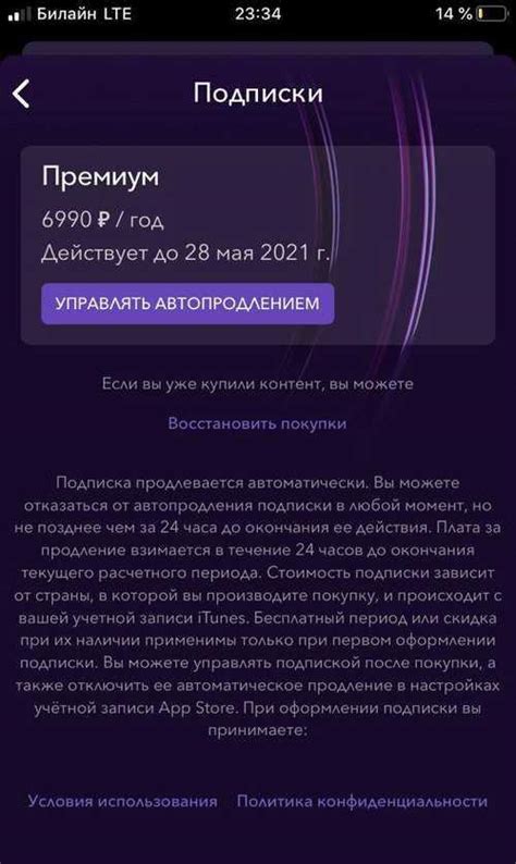 Премиум подписка окко | Festima.Ru - Мониторинг объявлений