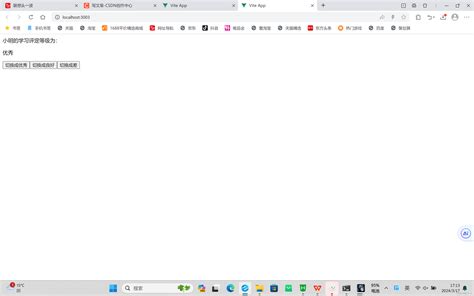 Vuejs前端开发零基础教学（二）ref函数用于将响应式对象中的单个属性 Csdn博客