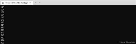 C语言习题练习有1234四个数字，能组成多少个互不相同且无重复数字的三位数？都是多少5、题目有 1、2、3、44 个数字能组成多少个互不相同且无重复数字的三位数 都 Csdn博客