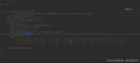 Java Jspjson阿贾克斯阿贾克斯java Csdn博客