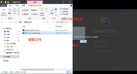 搭建JAVA IDEA 开发环境 LukeSteven 博客园