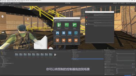 0基础大师课 Unity初学者必备5款资源插件 哔哩哔哩 bilibili