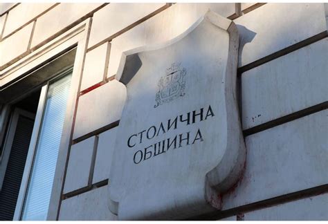 След обиските в Столична община се появи скандален запис как се разпределят обществените поръчки