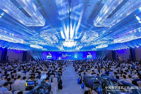 中国数字建筑大会2024在广州召开 广联达发布建筑行业ai大模型 新华网