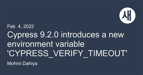 Cypress 920 Introduces A New Environment Variable Cypressverifytimeout Saeloun Blog