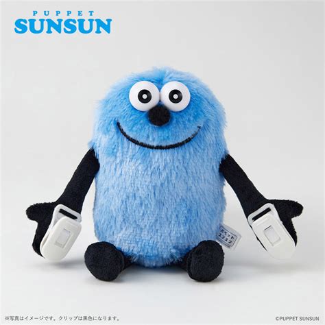 Snsで大人気の「パペットスンスン」ふわふわで可愛いキャラクターにぴったりのオリジナルグッズ4種が登場！5月29日より予約受付スタート
