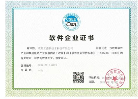 立鑫新技术科技有限公司 技术窃密一体化教育演示系统 手机探测门 手机安检门 信号屏蔽器 激光窃听防护膜