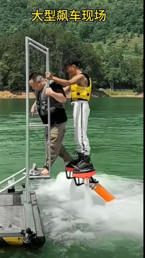 灌了2口水，胆子变肥了 这就是飞一般的感觉吧 玩的就是心跳 体育 户外运动 好看视频