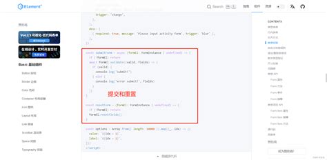 Vue3 实现登录页面不使用整体框架vue3 新弹出的页面不要包含在框架里沫洺的博客 Csdn博客
